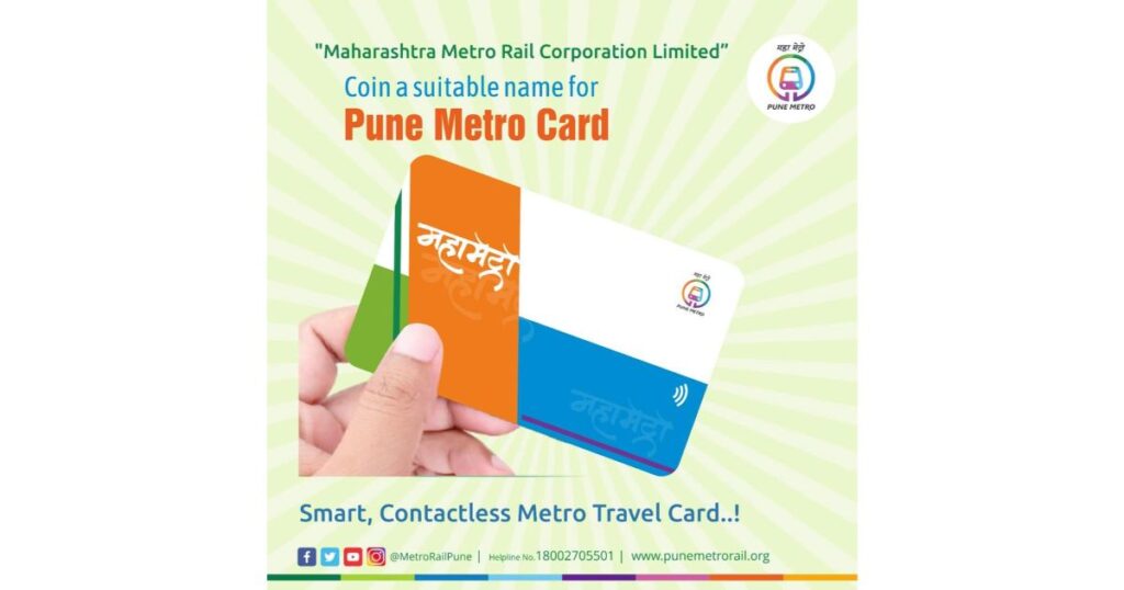 Pune Metro announces competition to coin name for its Metro Card - PUNE ...