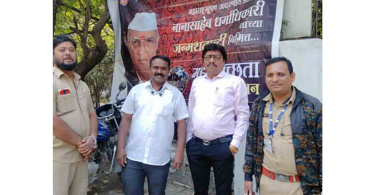 Pune News : 2000 volunteers hold clean up drive at Indian Christian ...