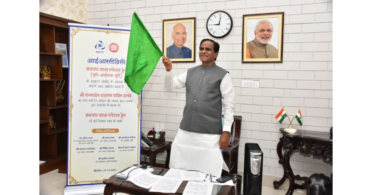Rampath Yatra special train flagged off from Pune railway station ...