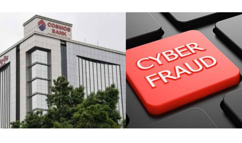 Cosmos Bank Cyber Fraud case : 11 accused get four years and seven ...