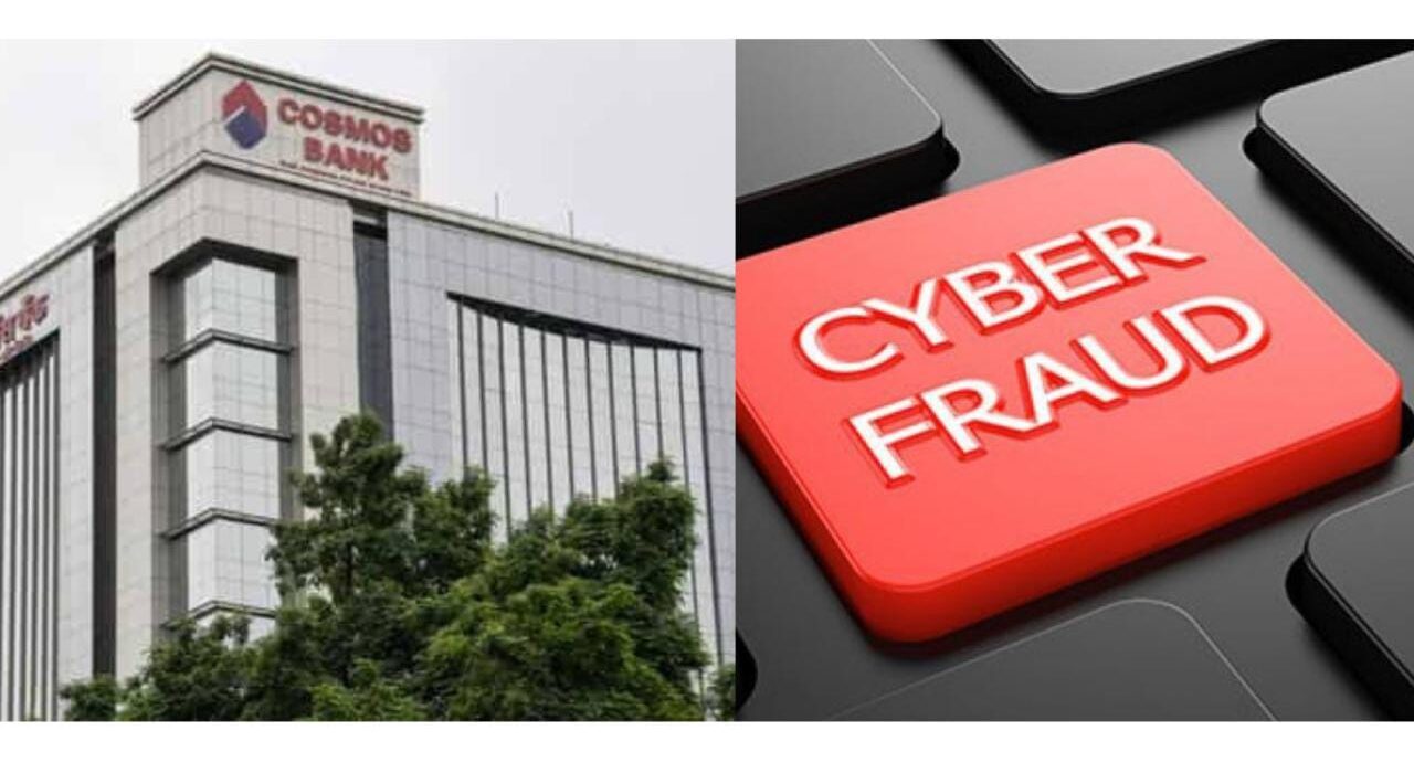 Cosmos Bank Cyber Fraud case : 11 accused get four years and seven ...