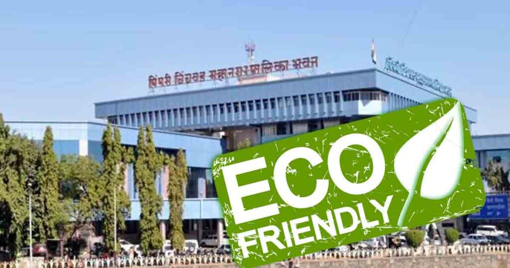 Pimpri News : Pimpri-Chinchwad Municipal Corporation offers rebate on ...