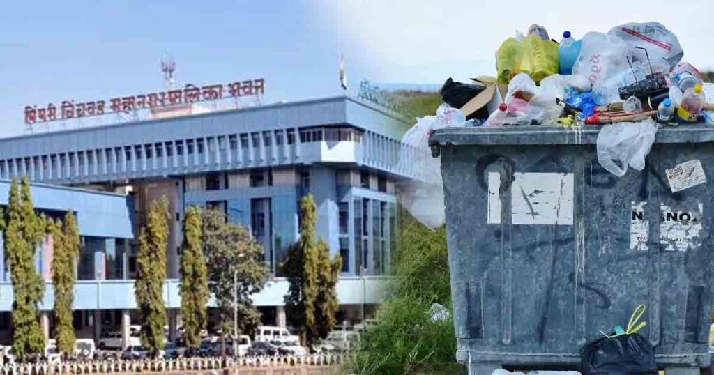 No private contractor is appointed to collect wet waste, clarifies PCMC ...