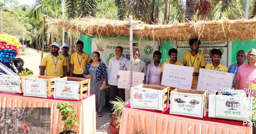 PCMC sets up 33 Reuse, Reduce and Recycle Centers under ‘Meri Life ...
