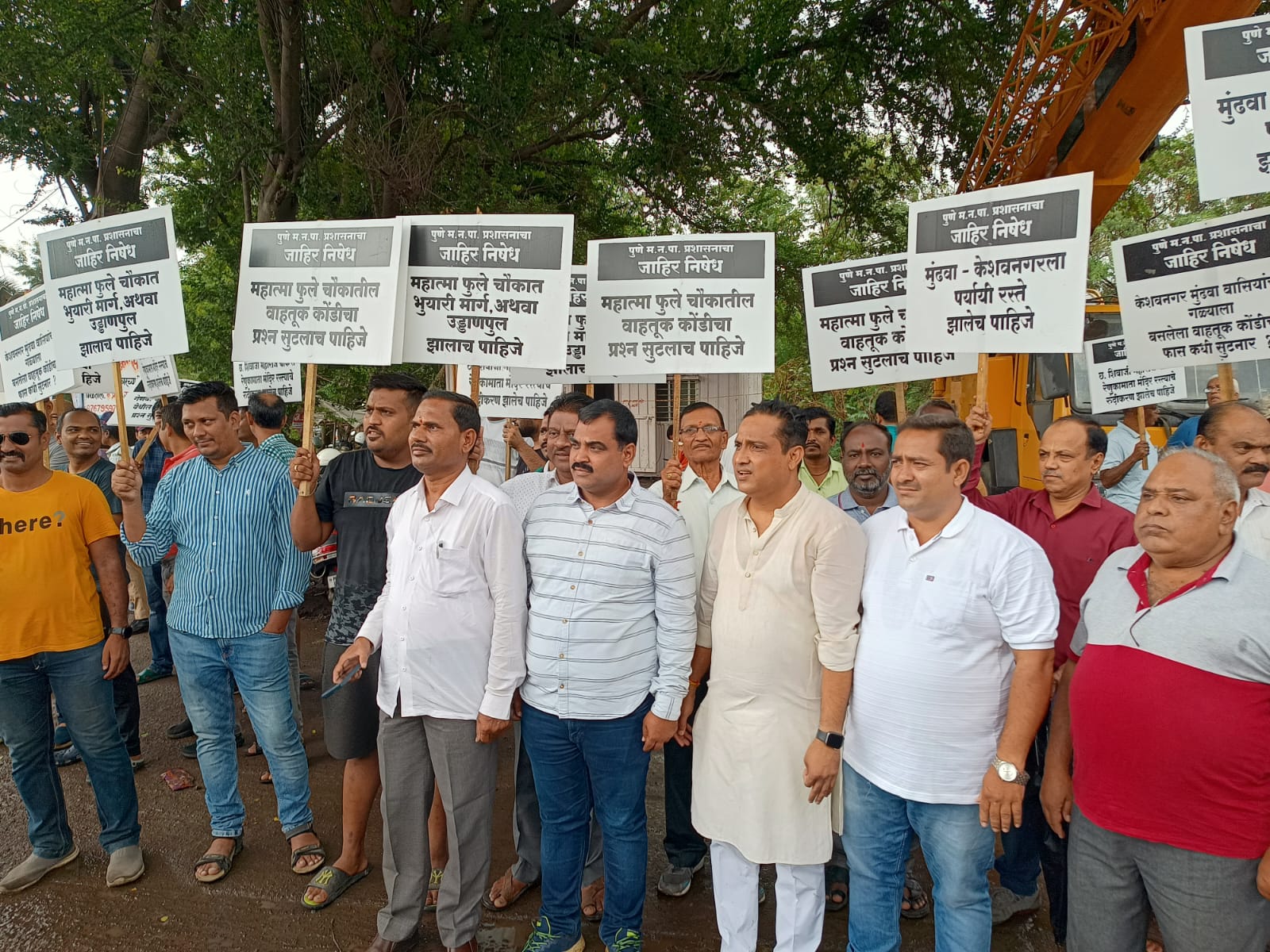 Pune: 1,000 Residents Of Mundhwa Stage Massive Protest, Demand Action ...