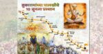 Palkhi in Pune : Know the Palkhi Routes in Pune and surrounding areas ...