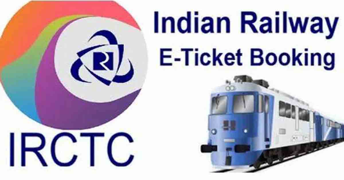 IRCTC Ticketing Website Faces Technical Glitch, System Down For Several ...