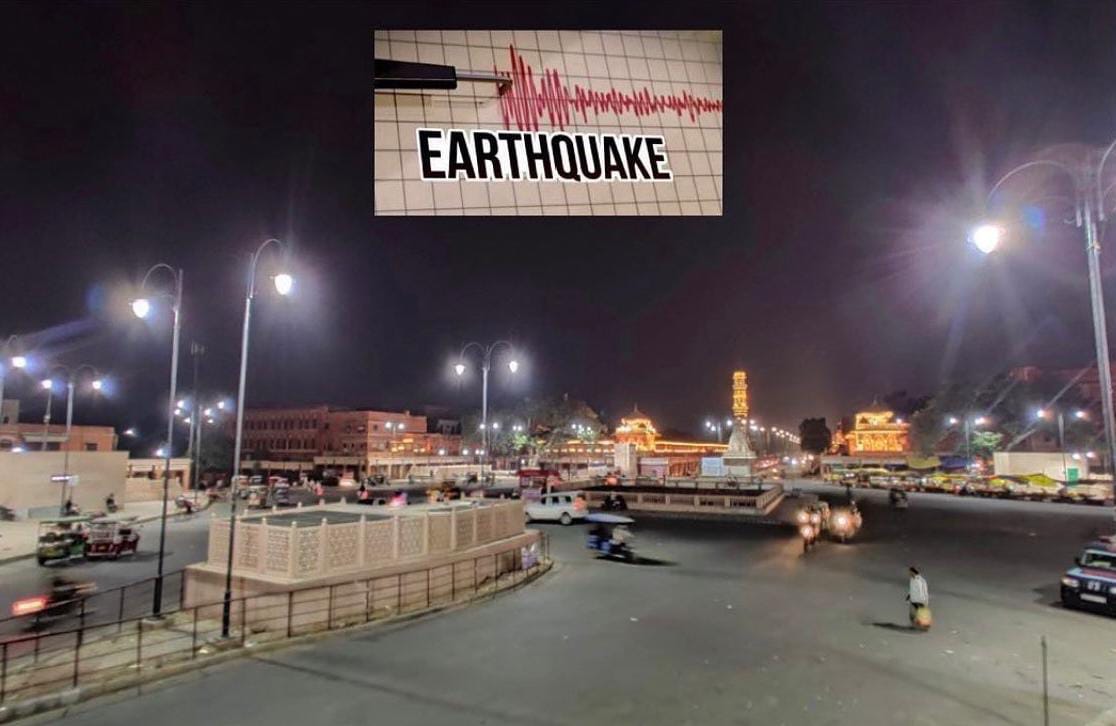 Series of Earthquakes Rock Jaipur : 3 tremors in 1 hour - PUNE PULSE