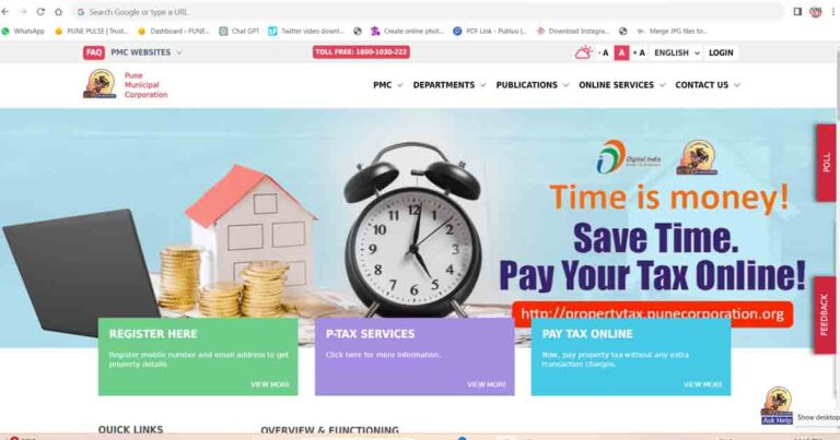 Pune News : PMC Property Tax Website Crashes : Payments halted - PUNE PULSE