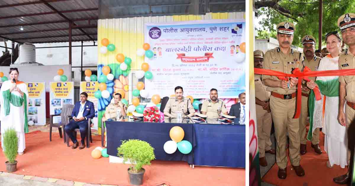 Pune Police Opened Seven Child-friendly Police Stations In Seven Police ...