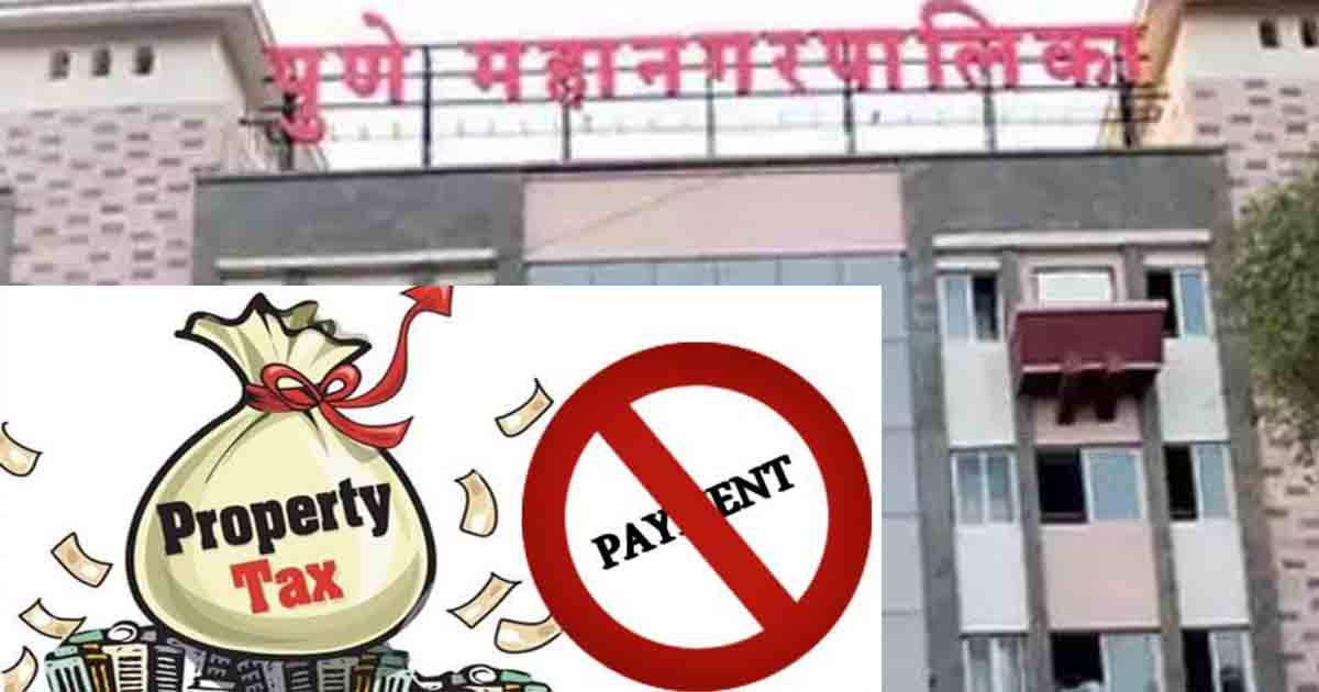 Pune : Speed post delivery for property tax bills introduced by PMC ...