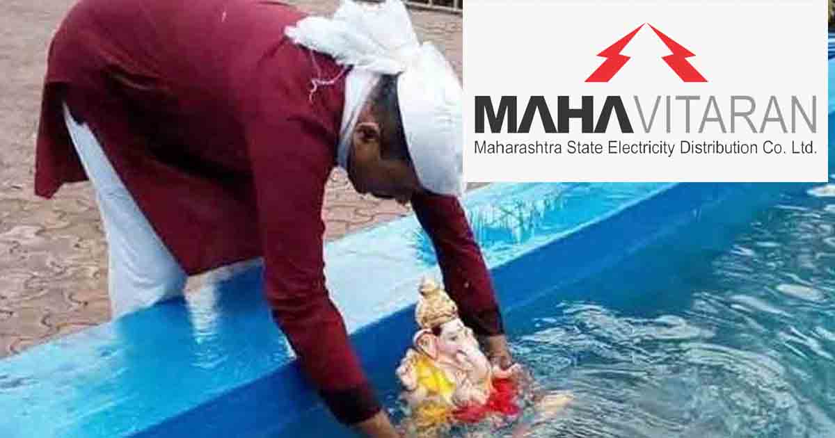 4,575 officials appointed by MSEDCL Pune for a safe Ganesh Visarjan ...