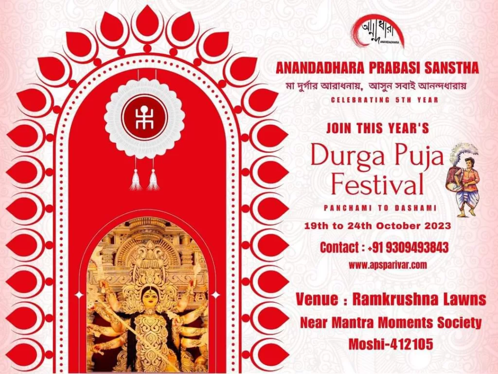 Pandals In Pune You Need To Visit During Durga Puja - PUNE PULSE