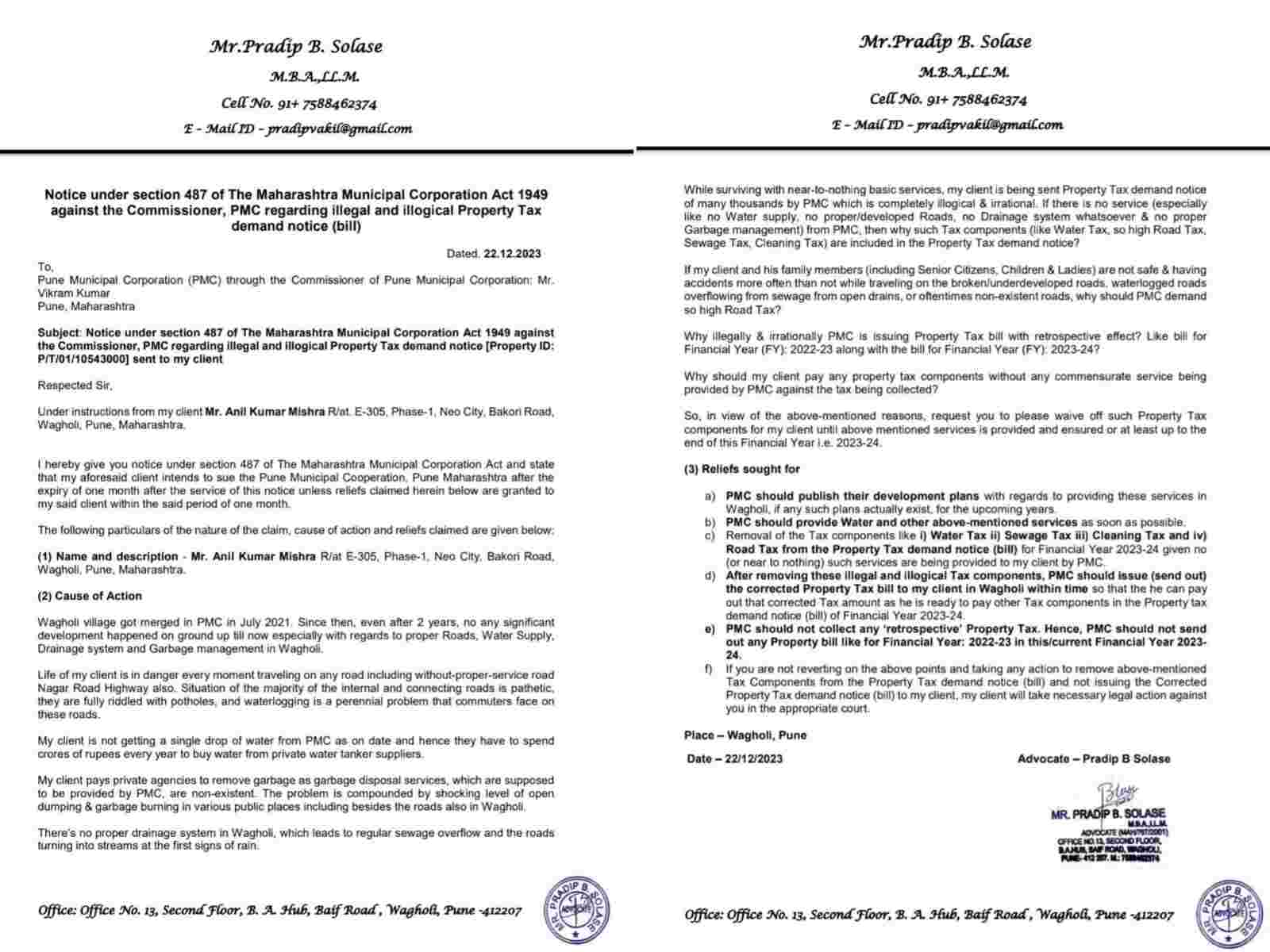 Wagholikars Serve Legal Notice to PMC, Urging Property Tax Cancellation ...