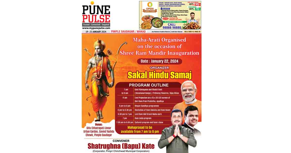 Wakad_Epaper_19012024 - PUNE PULSE