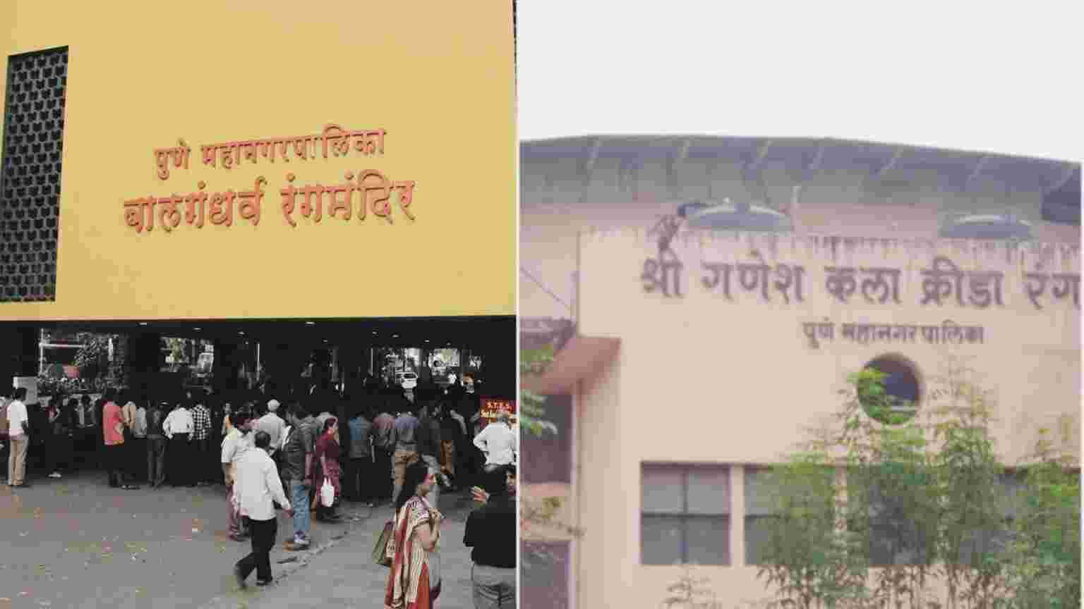 Bal Gandharva, Ganesh Kala Krida Manch to remain shut for maintenance ...