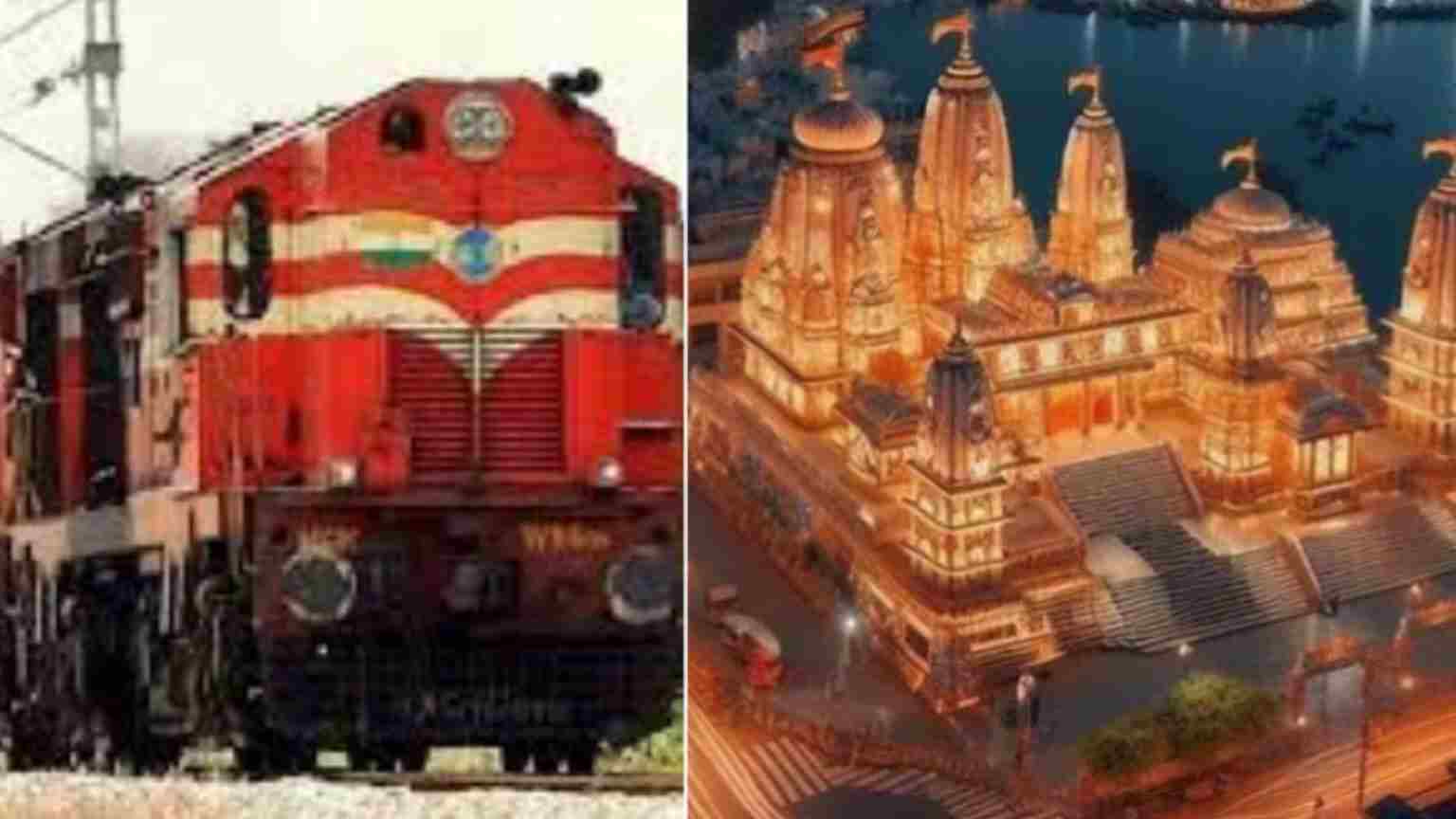 Ram Mandir: Possibility of train schedules from Pune to Ayodhya to be ...