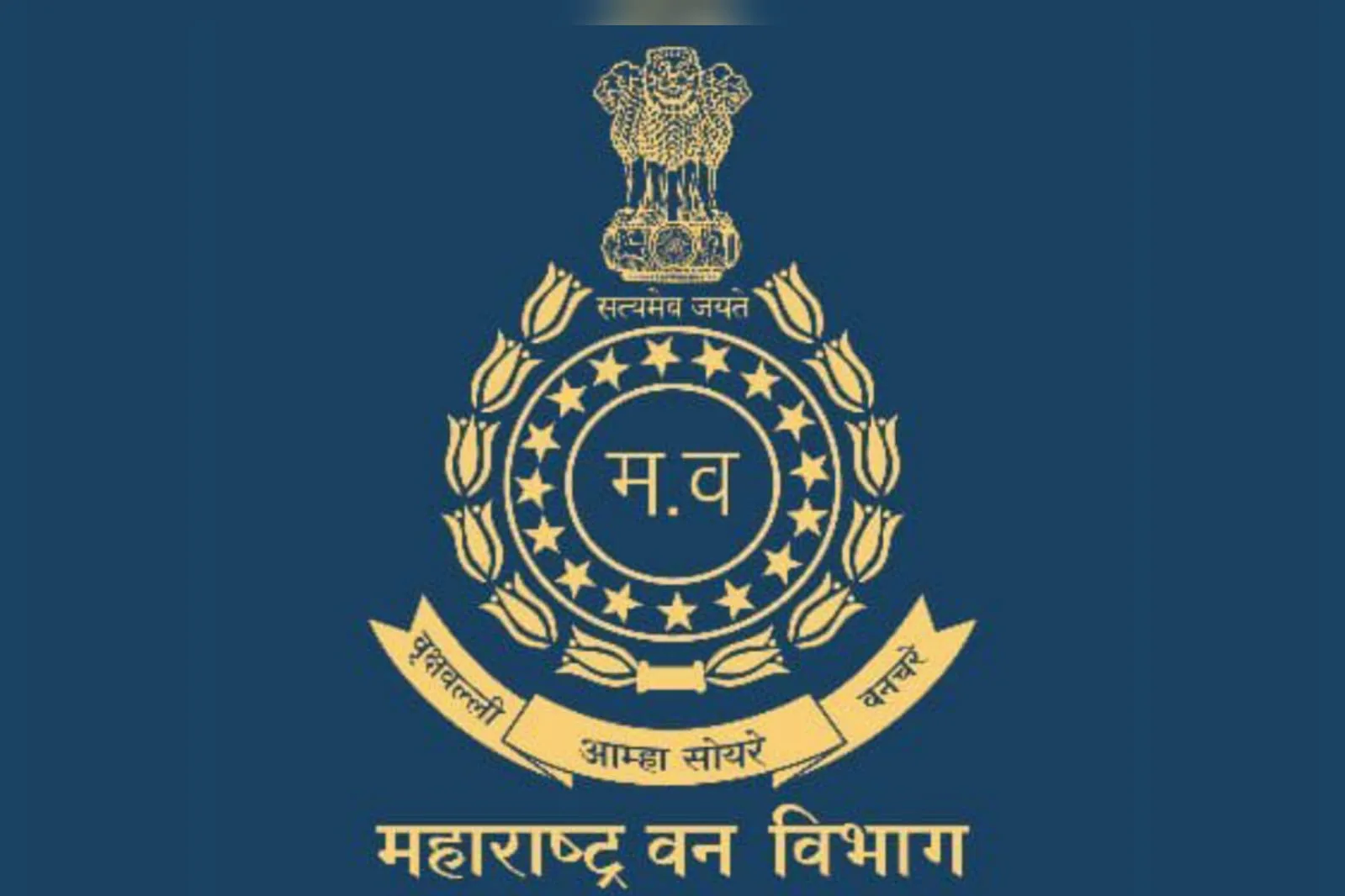 Pune Forest Department to appoint five Urban Joint Forest Management ...