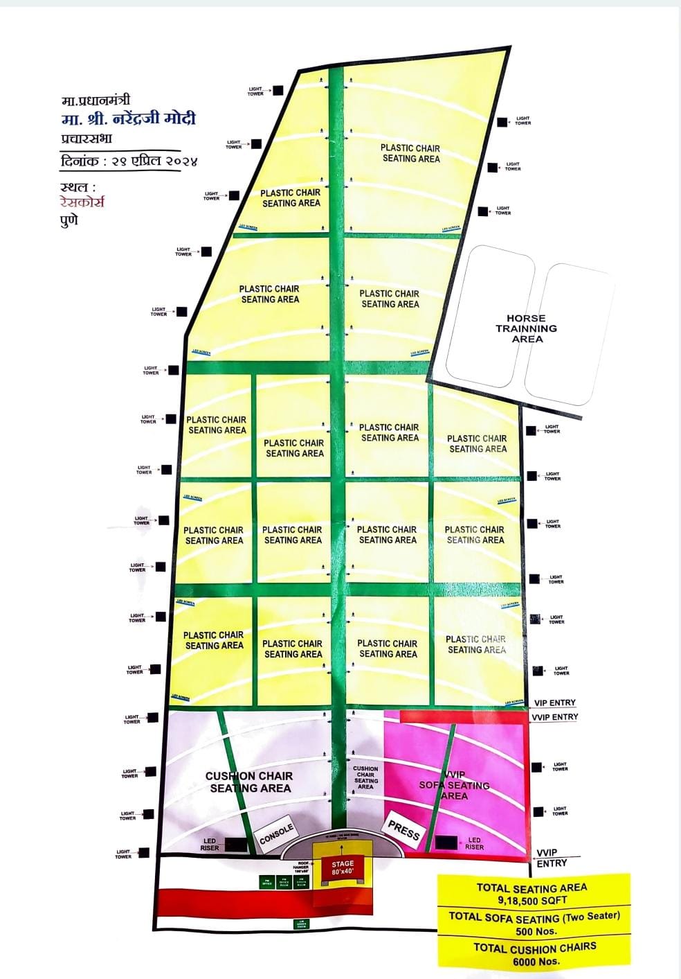 Pune Residents Urged to Check Traffic Diversion Plan for PM Modi’s ...