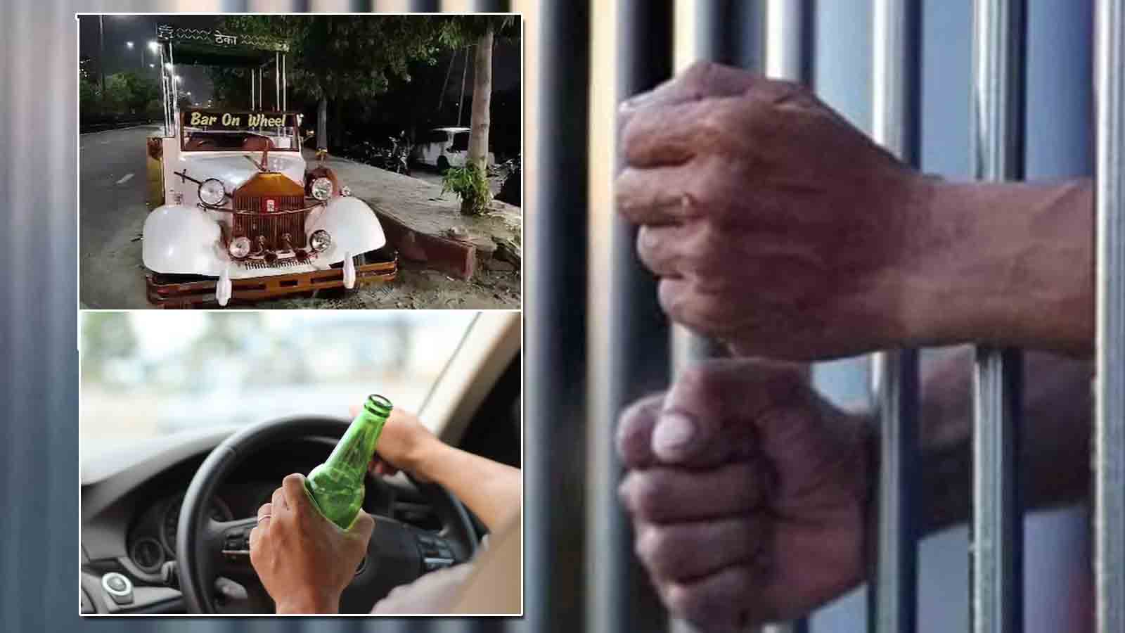 Chaar Yaar’s ‘Car-o-Bar’, at Noida wedding lands them in jail - PUNE PULSE