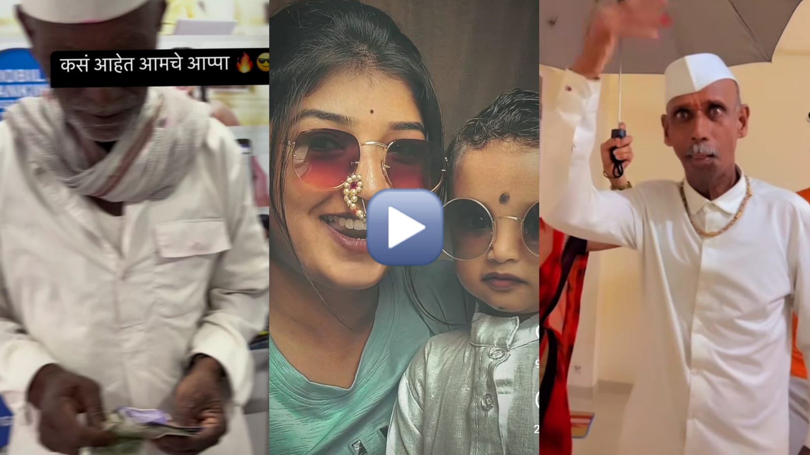 Appacha Vishay Lay Hard Hai: The Catchy Song That’s Taking Social Media ...