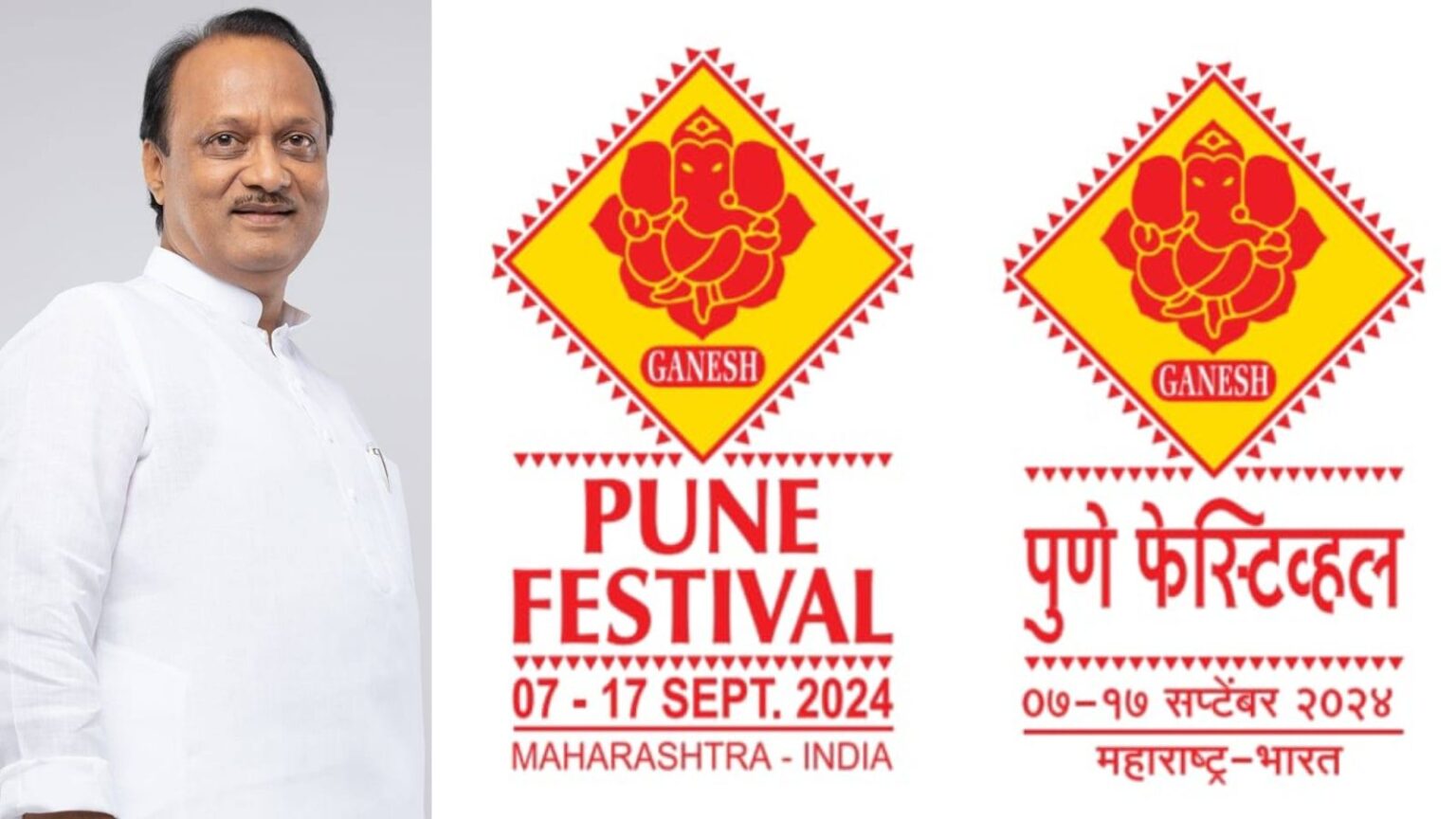 Ajit Pawar To Inaugurate 36th Pune Festival - PUNE PULSE