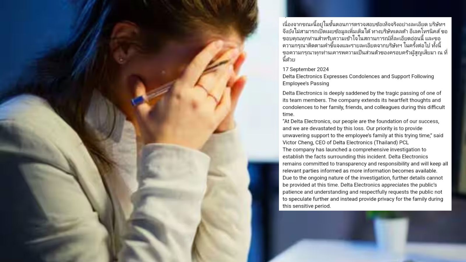 Employee Dies at Work After Manager Denies Sick Leave, CEO Expresses ...