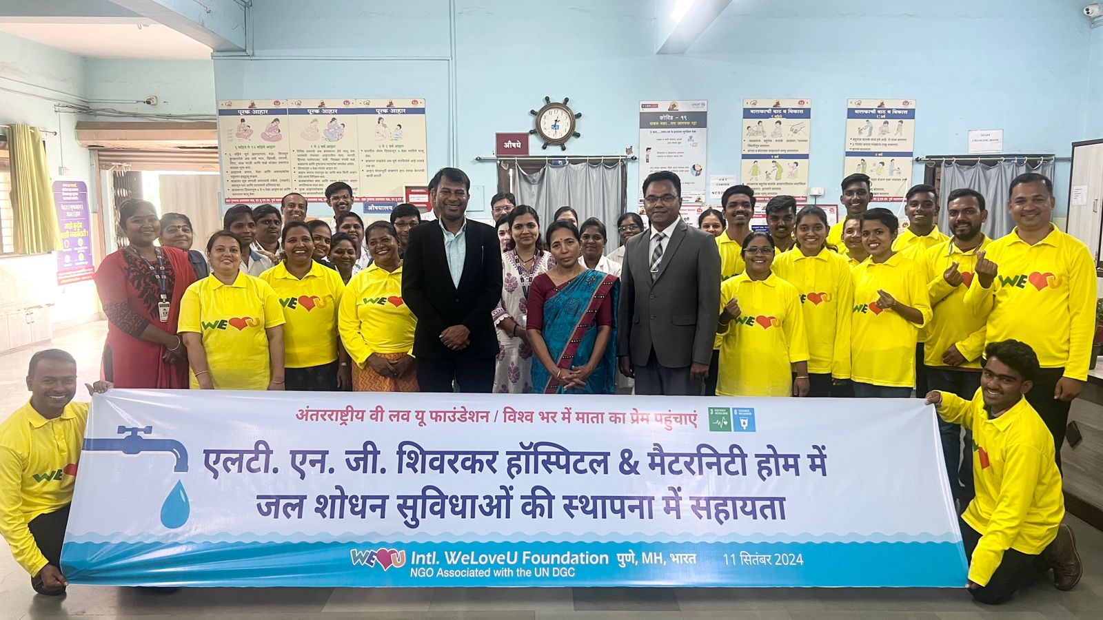 Pune News: International WeLoveU Foundation Donated Water Purifier At ...