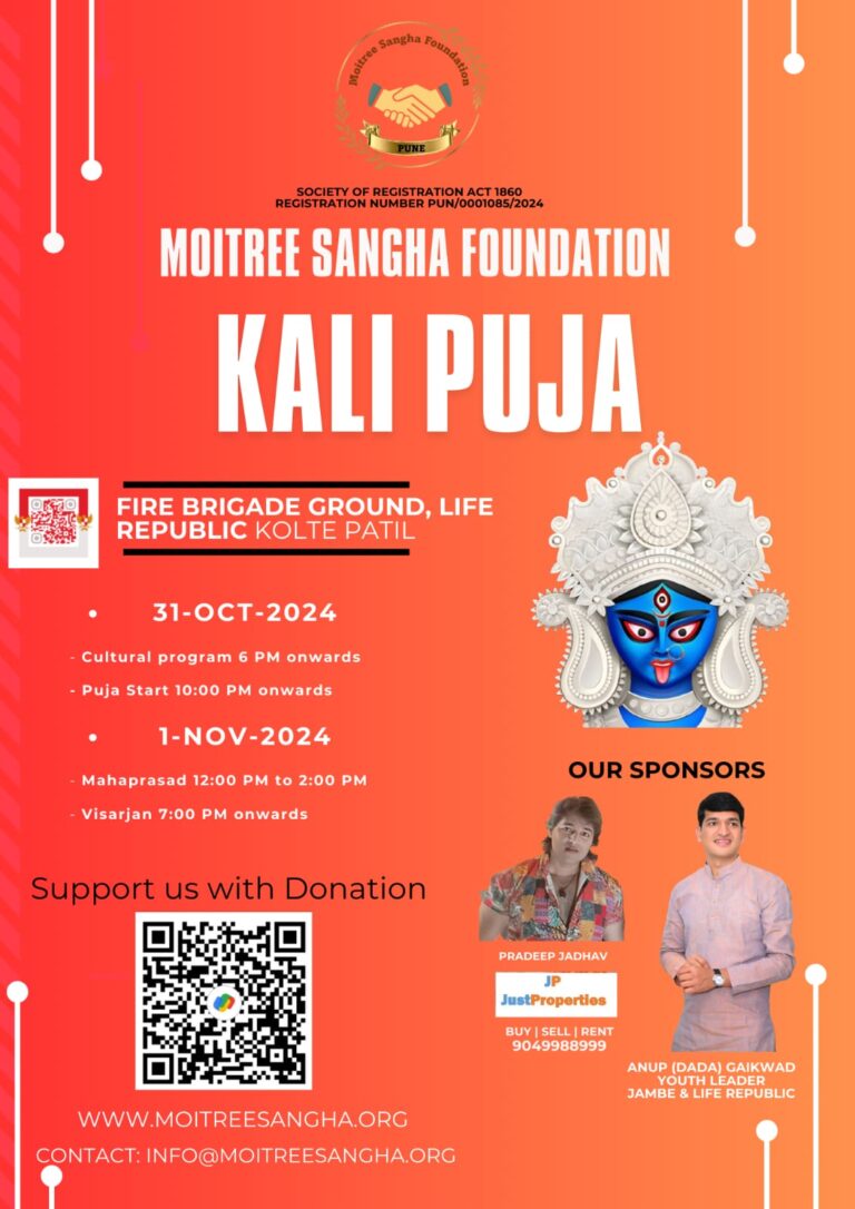 Pune News: Moitree Sangha Foundation Organizes Sarbojanin Kali Puja At ...