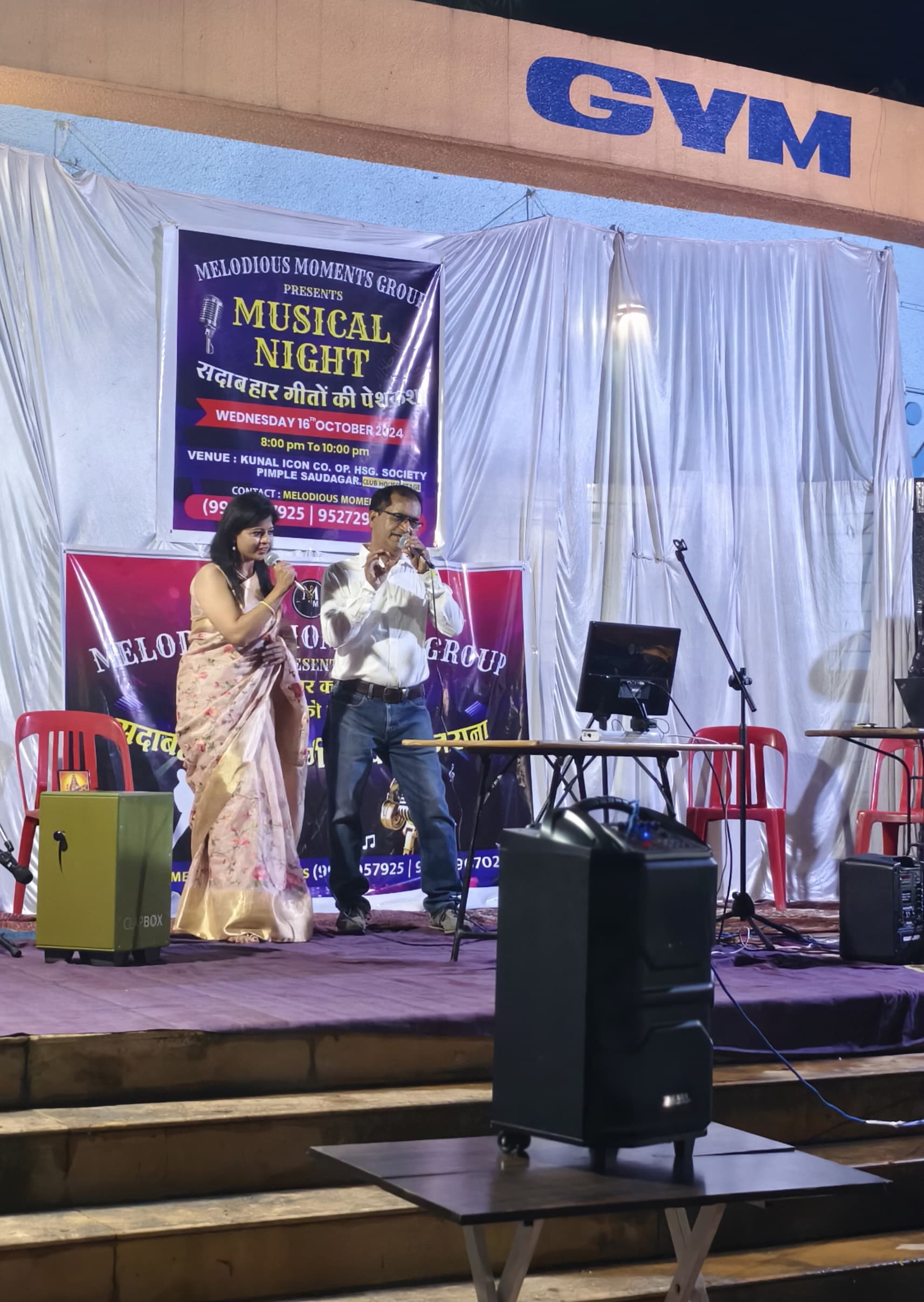 Melodious Moments Enchant Audience on Kojagiri Pournima at Kunal Icon ...