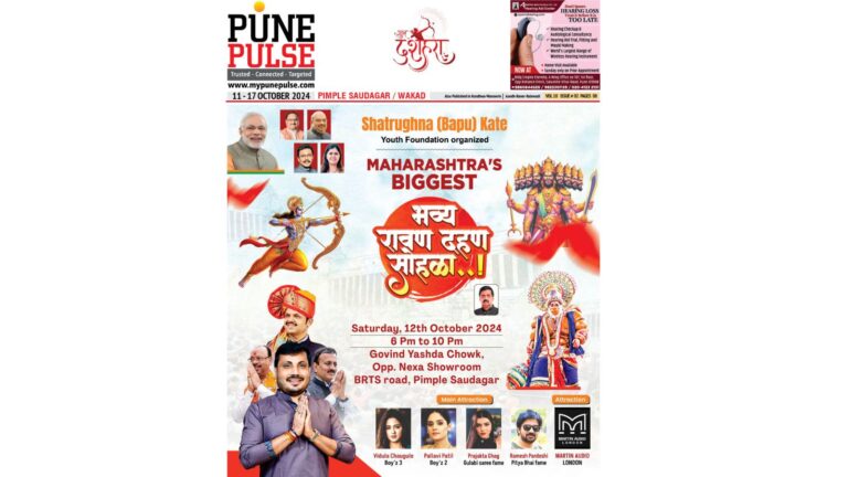 Epaper - PUNE PULSE