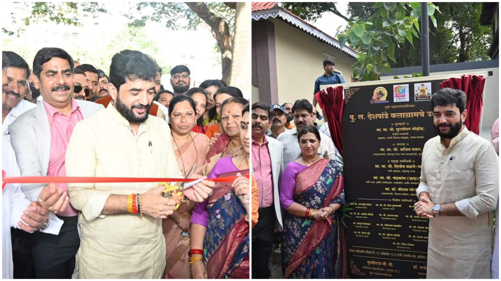 Kalagram Inaugurated At Pu La Deshpande Garden: A New Cultural Landmark ...