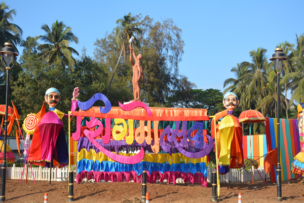 Goa Set for Spectacular Carnival and Shigmotsav Celebrations - PUNE PULSE