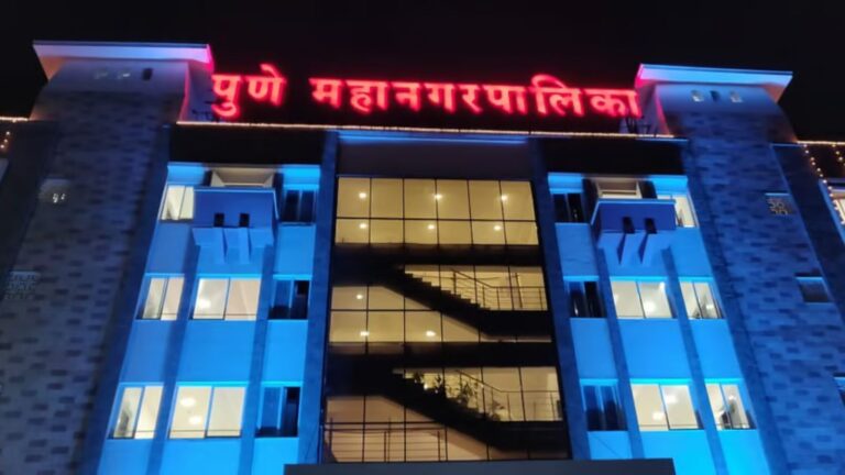 Pune: PMC Announces Property Tax Rebates For Eco-Friendly Projects in ...