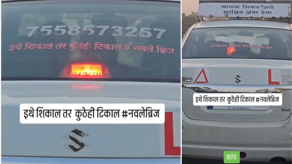 “Learn Here, Drive Anywhere,” Pune’s Viral Car Slogan Takes Social ...