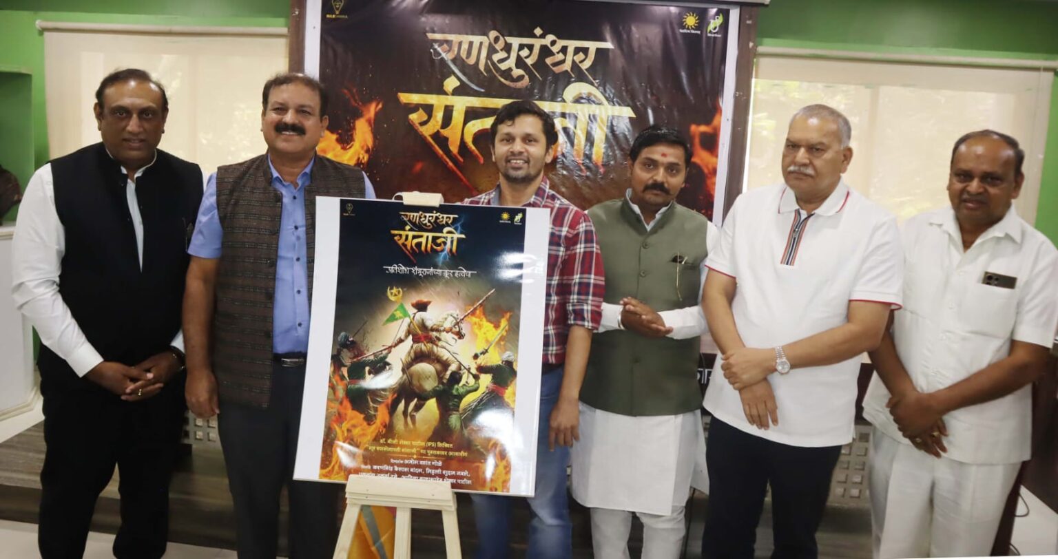 Maharashtra: Film On Maratha Warrior Santaji Ghorpade Announced By ...