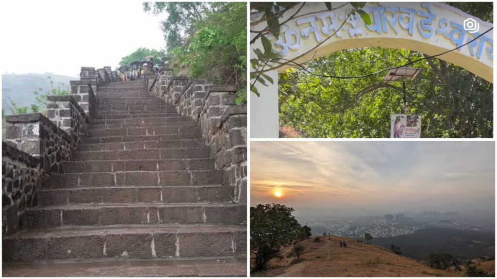Ghoradeshwar Cave Temple (30 km from Pune): A Hidden Spiritual and ...