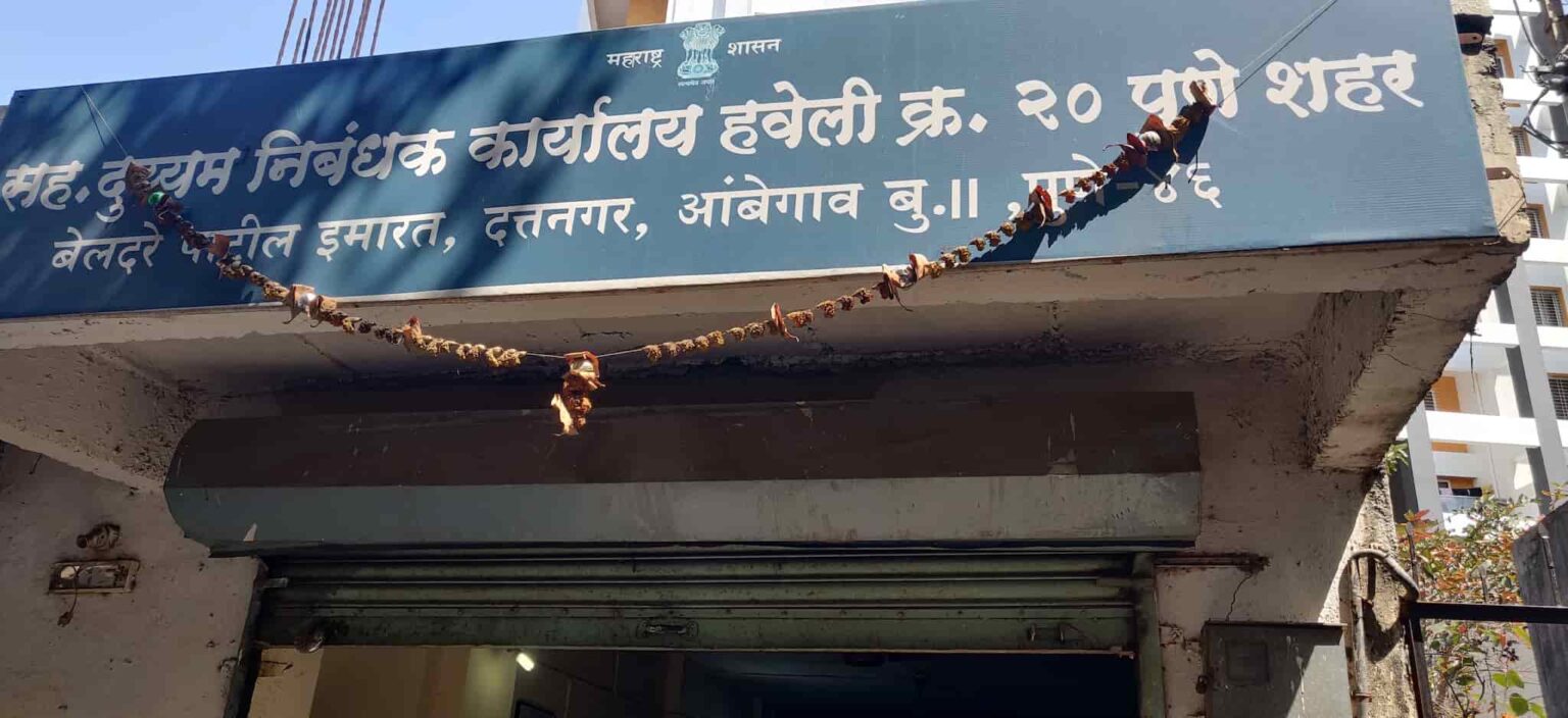 Pune: Sub-Registrar Offices to Stay Open Longer Amid Increased Document ...