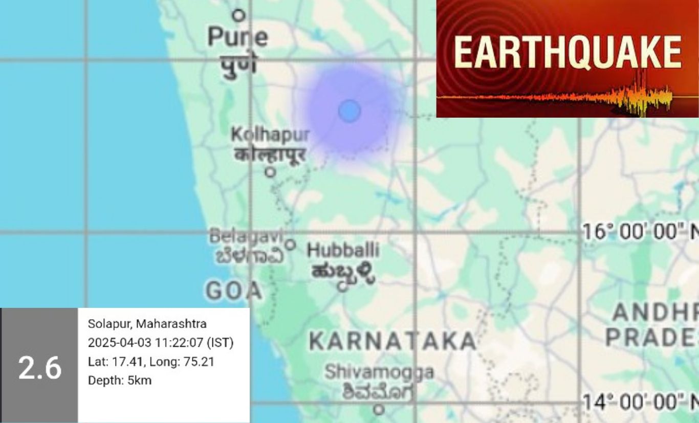 Mild Earthquake Of 2.6 Magnitude Hits Maharashtra’s Solapur, No Damage ...
