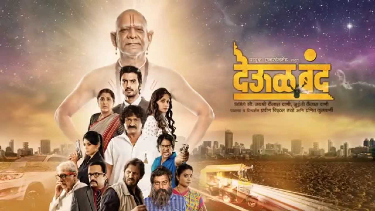 15 Must-Watch Marathi Films That Celebrate the Magic of Regional Cinema ...