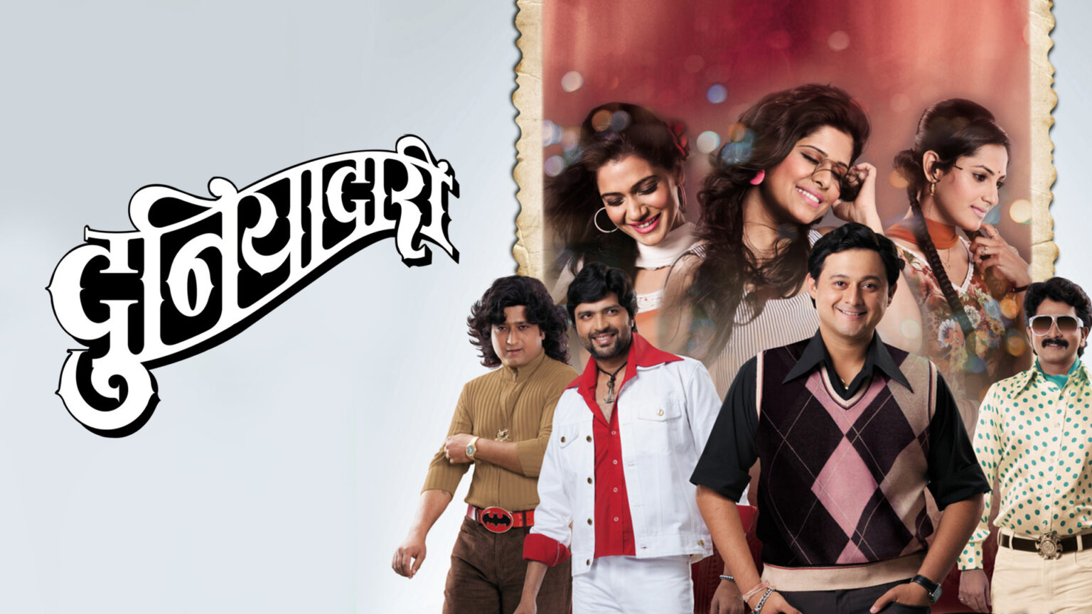15 Must-Watch Marathi Films That Celebrate the Magic of Regional Cinema ...