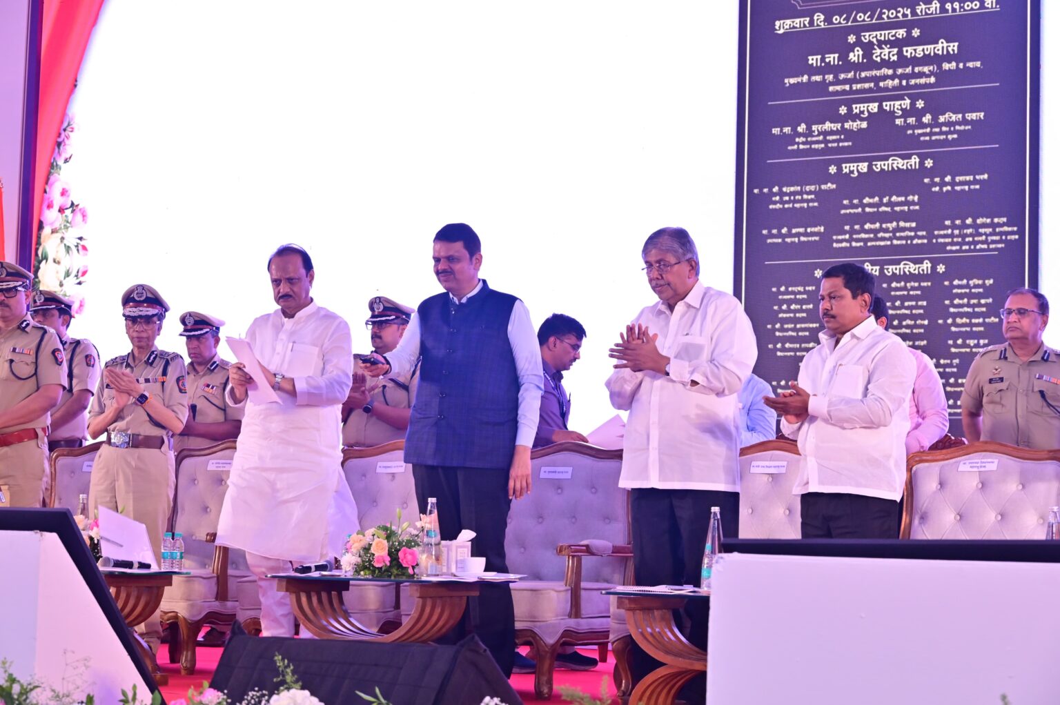 Pune Police Launch Advanced Command Control Centre, Enhance ...