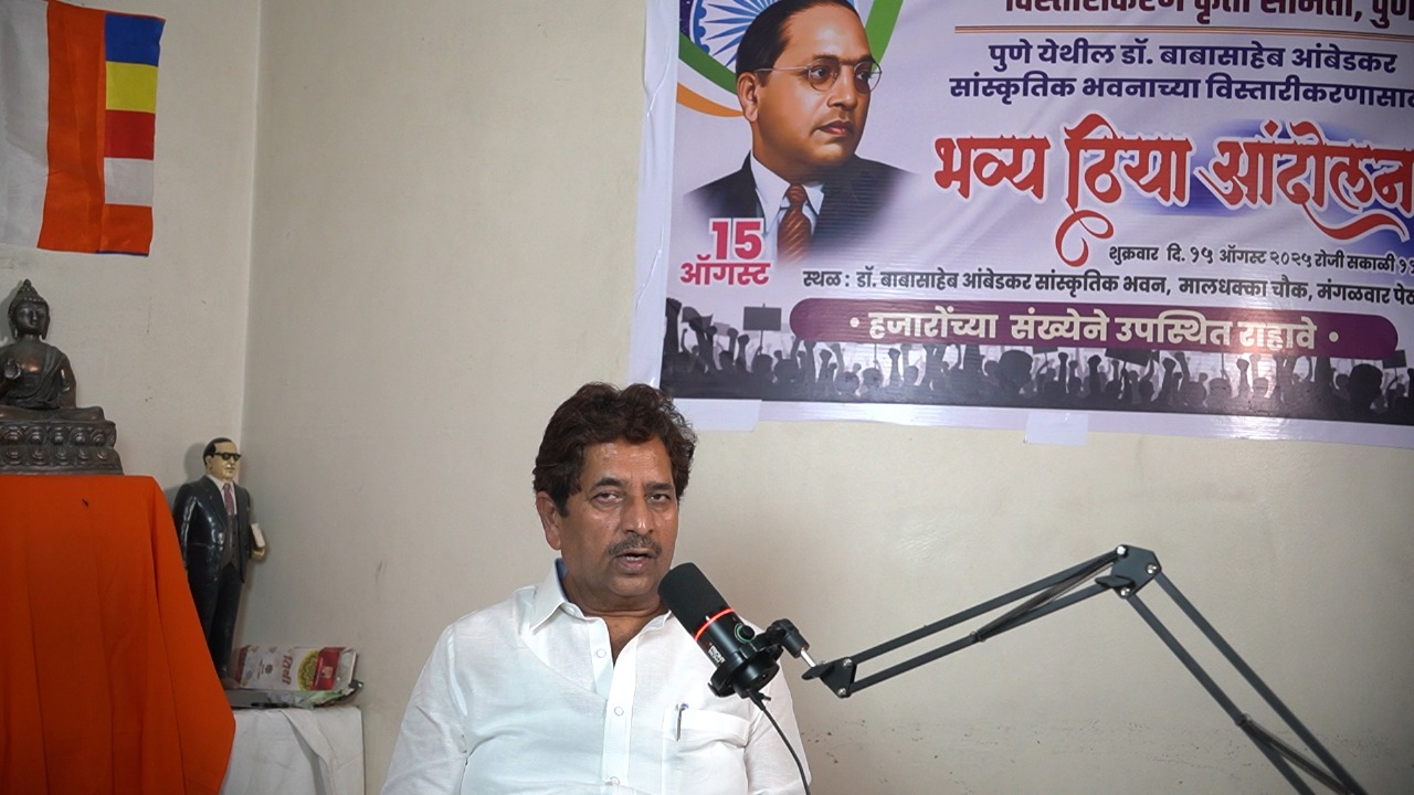 Thousands to Rally in Pune Demanding Expansion of Dr. Babasaheb ...