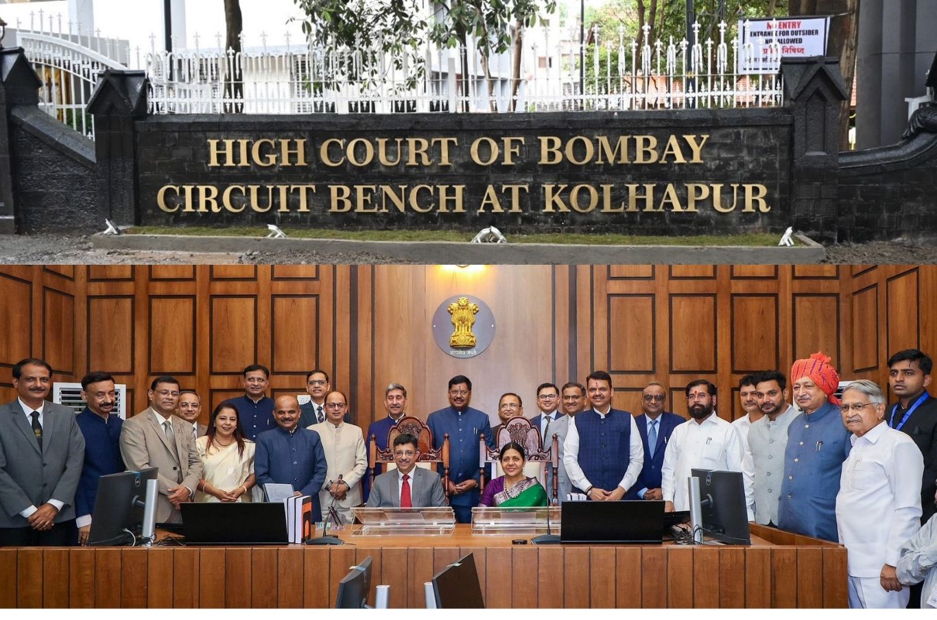 Historic Moment: Kolhapur Gets Mumbai High Court Circuit Bench, CJI ...