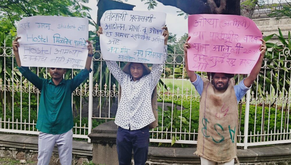 Pune University Students Raise Voices On Key Issues During Senate ...