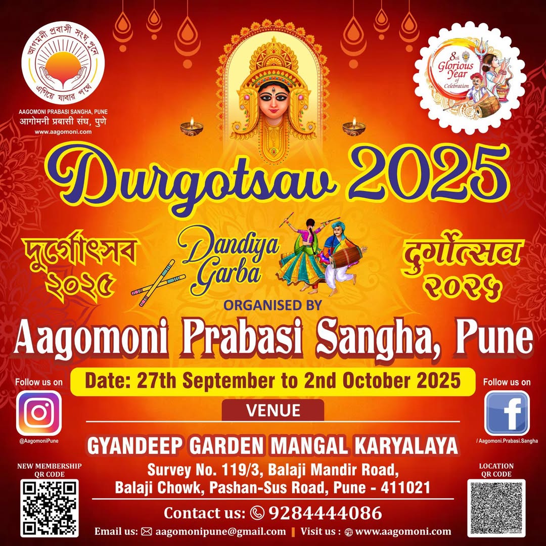 5 Grand Durga Puja Celebrations You Must Experience in Pune 2025 - PUNE ...