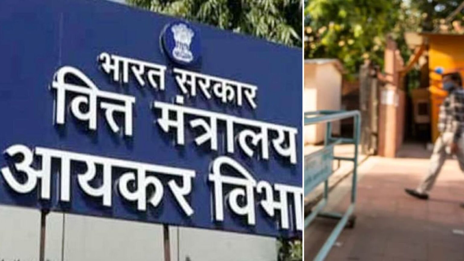 Pune: Income Tax Raids At Offices And Homes Of Kohinoor And Mittal ...