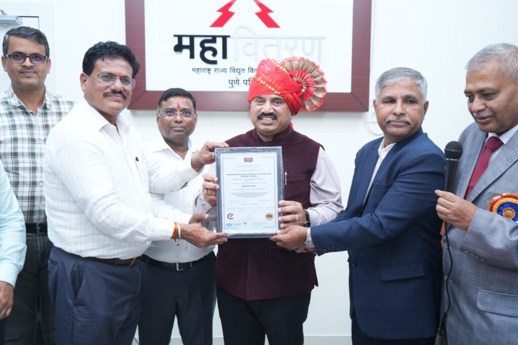Pune: Six MSEDCL Offices Awarded ISO-9001-2015 Certification - PUNE PULSE