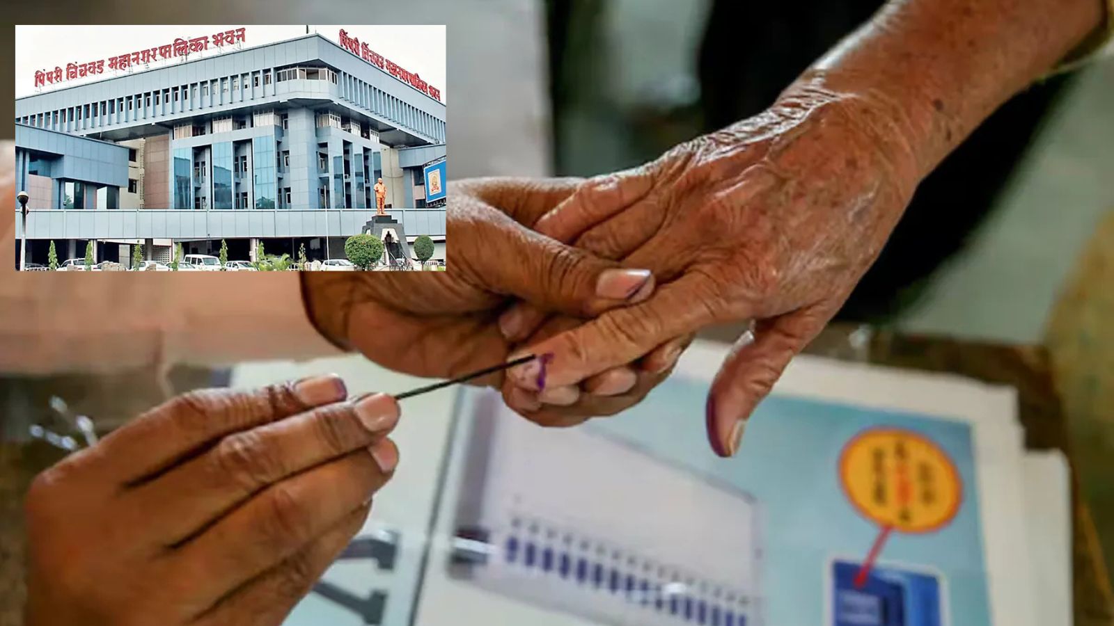 318 Objections Filed Against Pimpri-Chinchwad Municipal Corporation’s ...