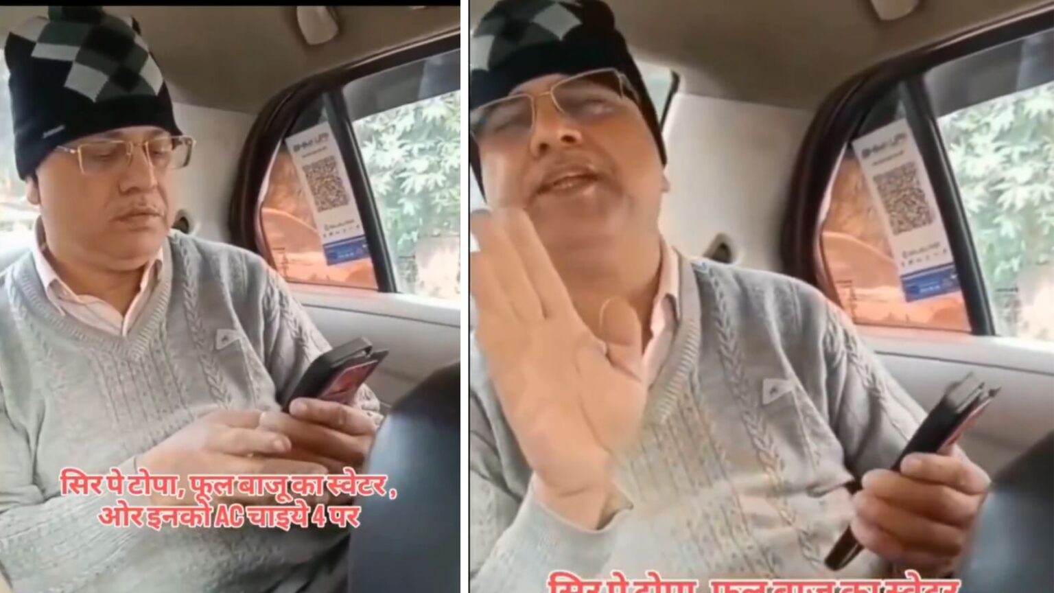 Cab Driver Refuses to Switch On AC Because Passenger Wore Sweater ...